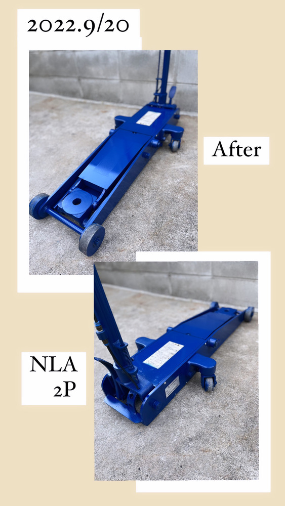 長崎低床エアージャッキ2tonペダル付 NLA-2P事例紹介｜大阪・兵庫での油圧機器修理は石上工作所