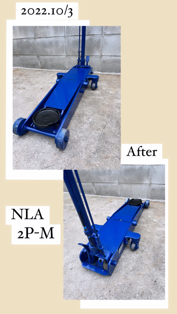 長崎低床エアージャッキ2t NLA-2P-M事例紹介｜大阪・兵庫での油圧機器修理は石上工作所