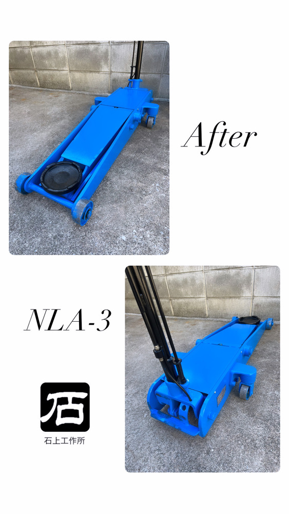 長崎低床エアージャッキ3ton NLA-3事例紹介｜大阪・兵庫での油圧機器修理は石上工作所