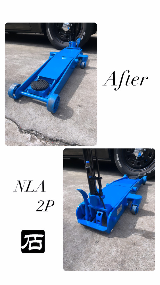 長崎低床エアージャッキペダル付き2ton NLA-2P事例紹介｜大阪・兵庫での油圧機器修理は石上工作所