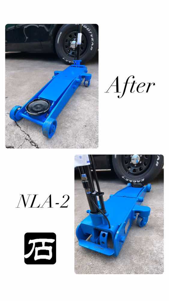 長崎低床エアージャッキ2ton NLA-2事例紹介｜大阪・兵庫での油圧機器修理は石上工作所