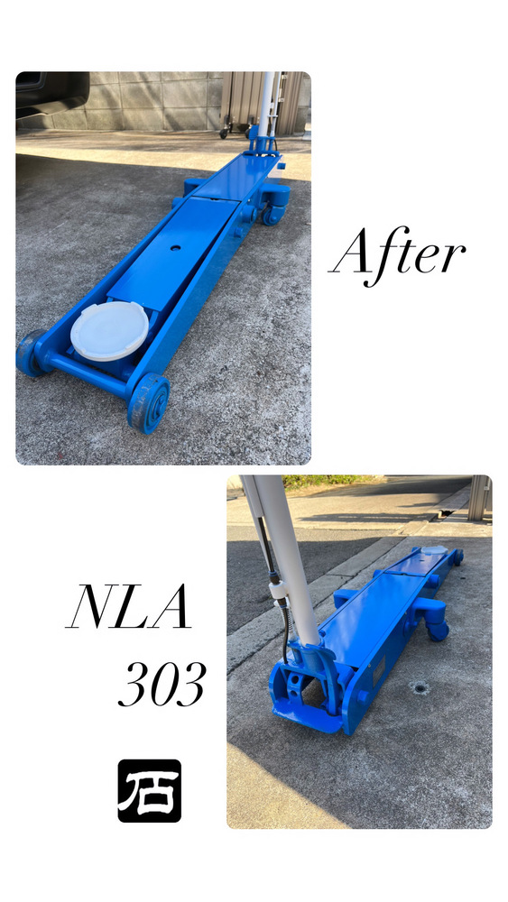 長崎低床エアージャッキロング3ton NLA-303事例紹介｜大阪・兵庫での油圧機器修理は石上工作所